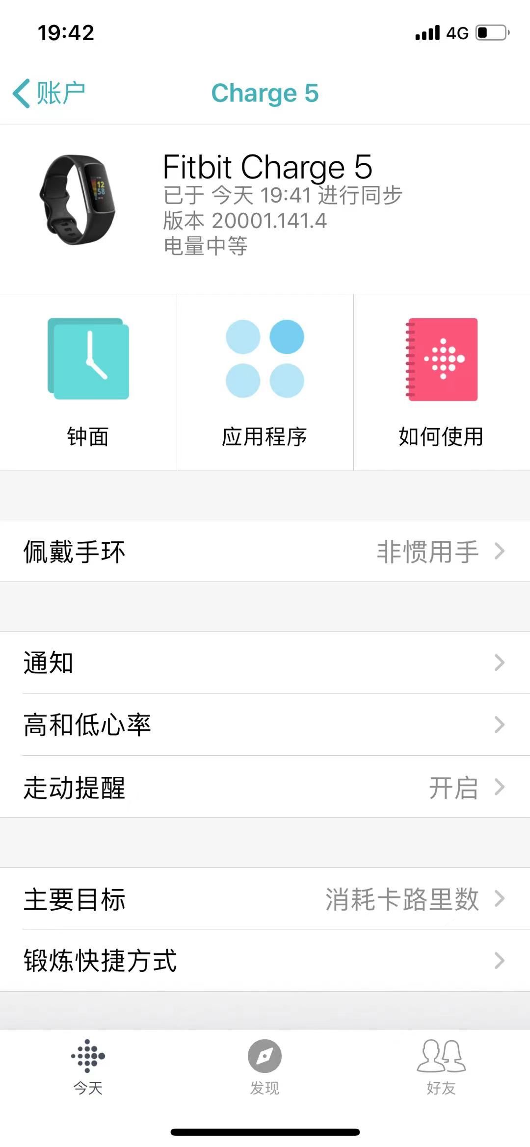 Solved: Unable to install SpO2 app on Charge 5 - Fitbit Community