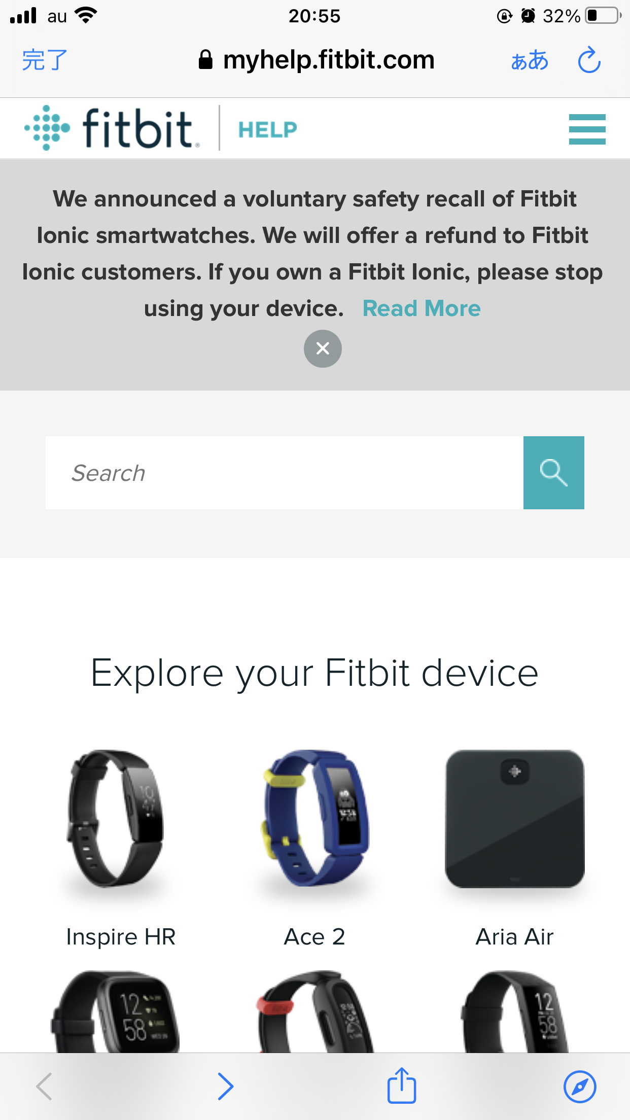 ionicのリコールについて - Fitbit Community